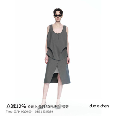 DUEECHEN极简宽松背心