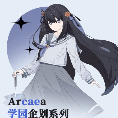 学园arcaea现货透卡立牌书签吧唧