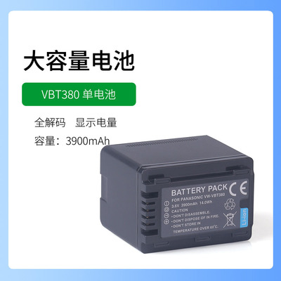 松下摄像机HC-VXF1 HC-VXF11电池HC-VXF990 VXF999 VZX1充电器