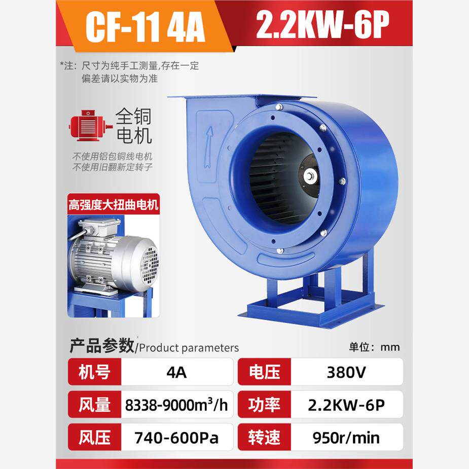 新款CF11离心风机厨房商用220V蜗牛式大功率引风强力排风扇工包邮_虎窝淘