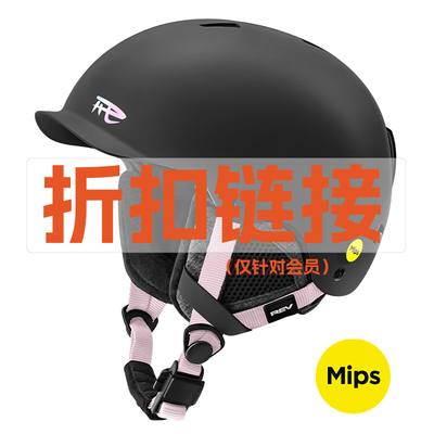 REV锐伍滑雪碳纤维头盔mips