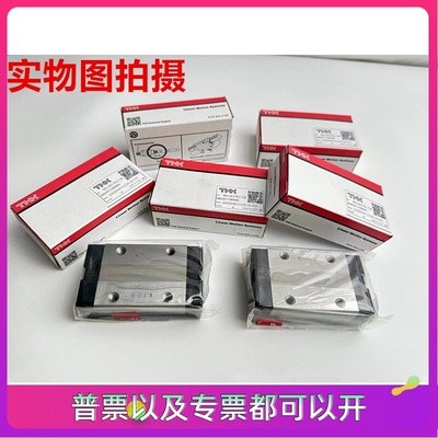 正品THK SSR15XW SSR20 HSR25 SHS30 35C 45C V LR LC R 导轨滑块