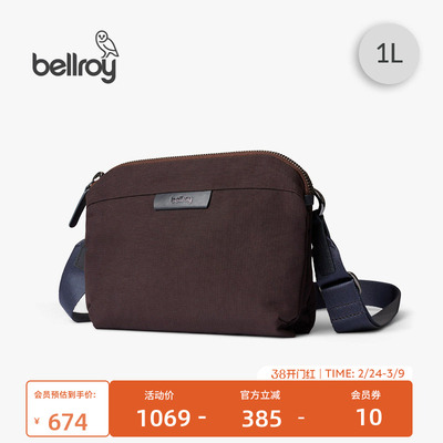Bellroy商务通勤办公通勤斜挎包