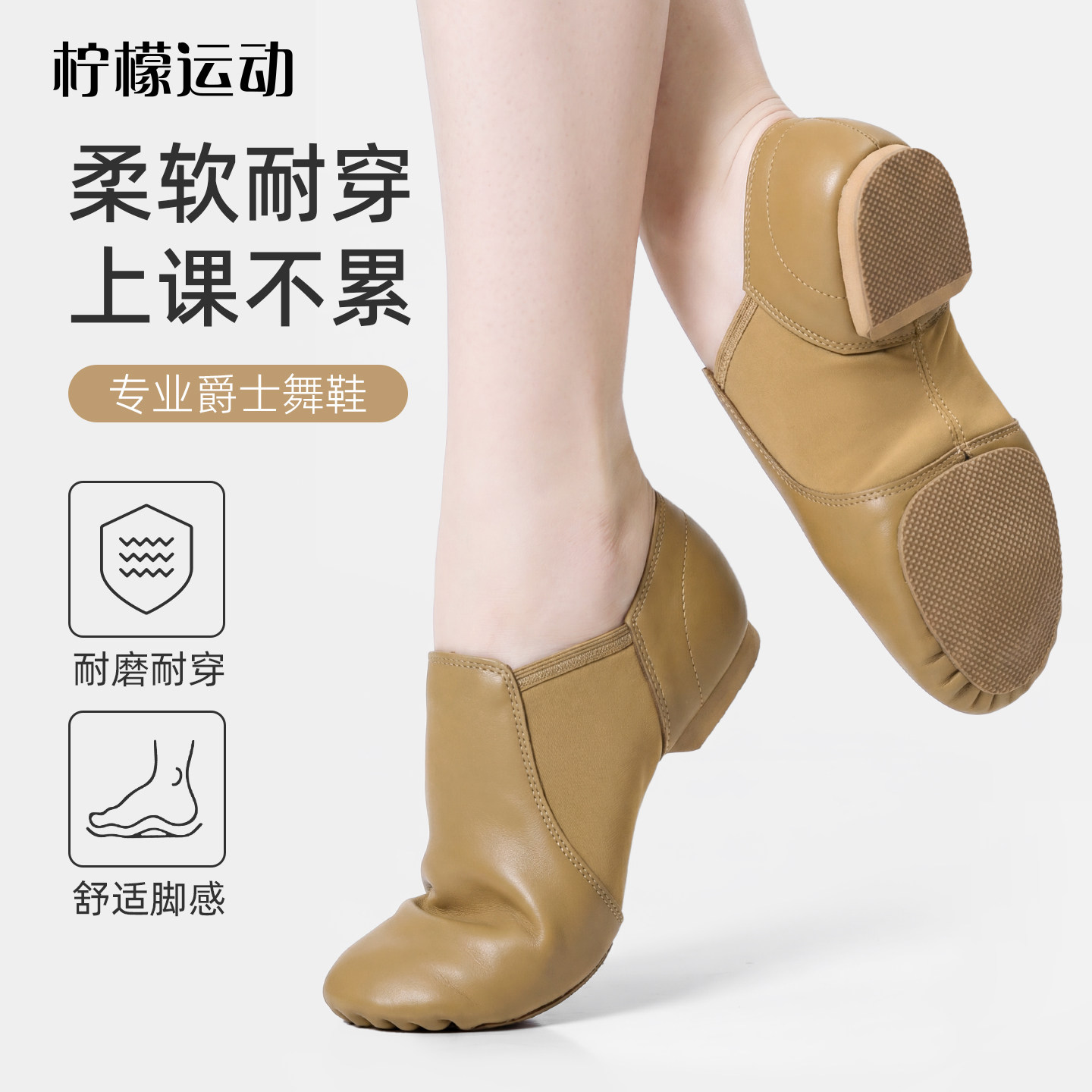 专业软底舞蹈鞋女成人芭蕾舞鞋爵士舞形体练功鞋教师鞋耐磨跳舞鞋