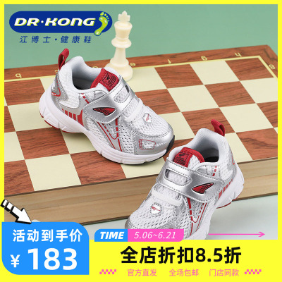 DR.KONG江博士男儿童软底防滑魔术贴健康学步鞋1B14A1008BM0