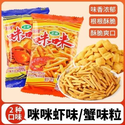 爱尚咪咪虾条虾味薯条蟹味粒