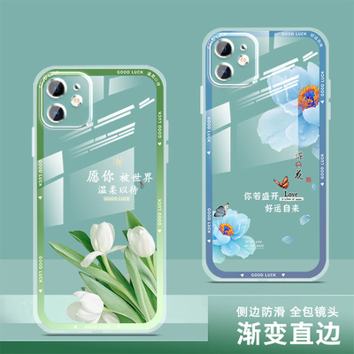 苹果11手机壳11pro透明女新款全包iphone11保护套软壳网红硅胶薄防摔直边中国风卡通高级感文字时尚