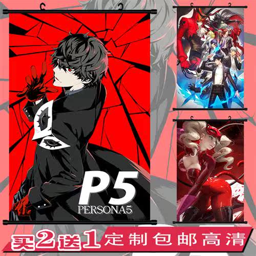 p5风格头像,p5头像全员头像(第5页)_大山谷图库