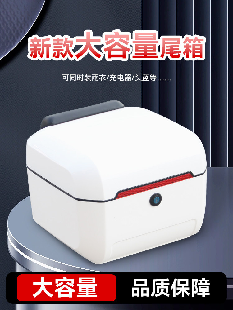 适用小牛电动车后尾架U/F/G/M/N/C后货架托货架支架摩托车尾箱