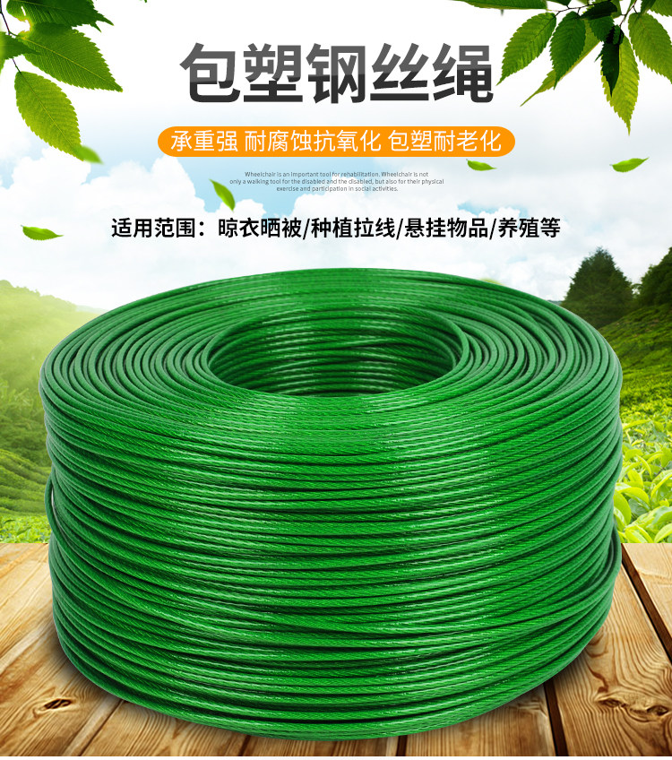 包胶包塑遮阳网钢丝绳送卡头镀锌钢丝