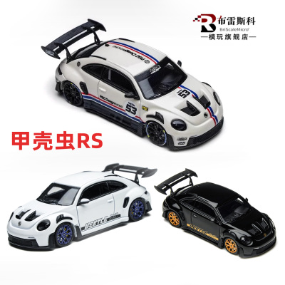 TMPSC164BeetleRS合金车模