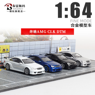 164奔驰CLKDTMAMG合金车模