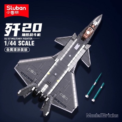 小鲁班积木歼20隐形战斗机飞机