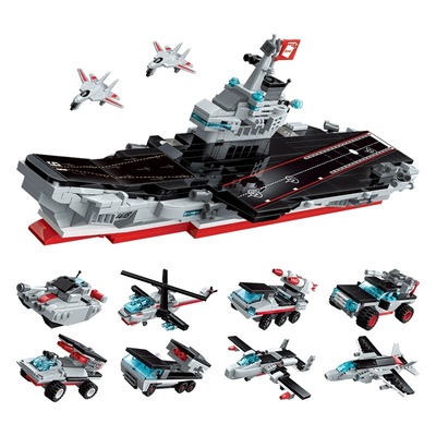 启蒙积木航空母舰8合1益智拼装