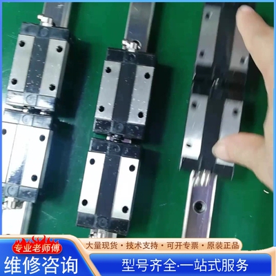 {议价}TRS20B直线导轨