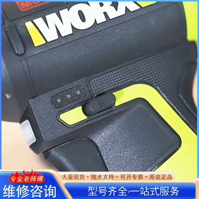 {议价}威克士WU094吹尘机 12V掌心飓风吹尘