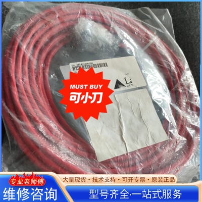 {议价}泛林 Lam 853-810609-050连接线 通讯线 议