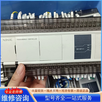 {议价}XDH-60T4-E 版本H1.1.4V3.6.1B xin捷P