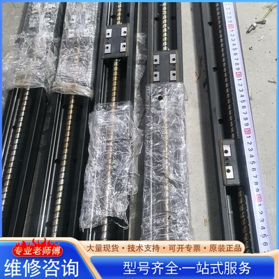 {议价} 模组THKKR33总长度740有效行程600 丝杆导