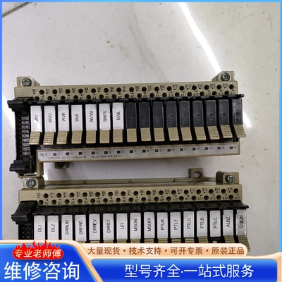 {议价} 欧mu龙终端继电器 ,g70d-vsoc16, 24v,