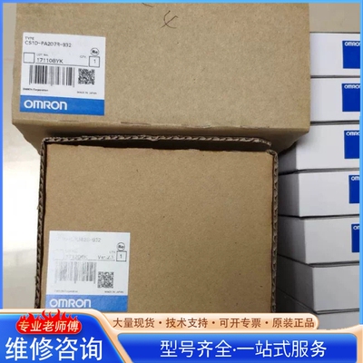 {议价} 欧mu龙CSIW CS1W-ID211 ID231 ID261