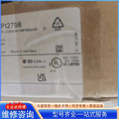 {议价}德国IFM 压力传感器PI2798
