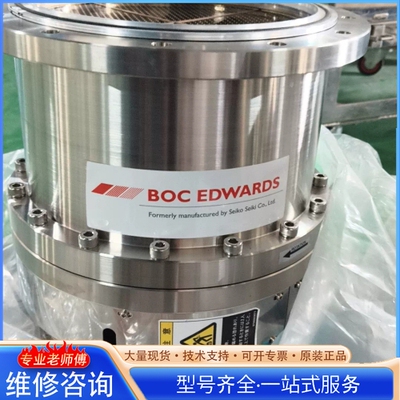 {议价}BOC Edwards STP-A1603B涡轮分子泵