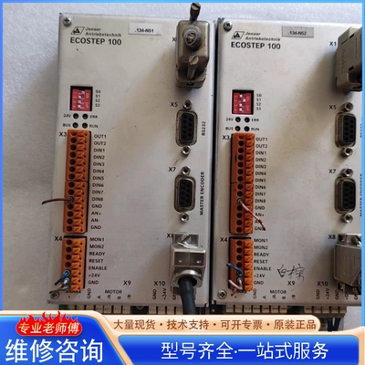 {议价}德国JAT伺服驱动器 ecostep 100 ECOSTE