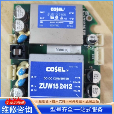 {议价}ZUW15 2412 ZUS10 2405 一张板88元