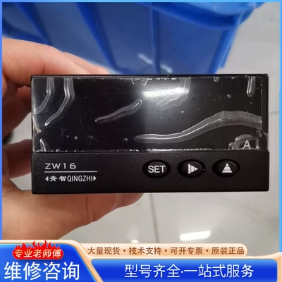{议价} 交直流数字电流表 zw1619t,zw1603t…