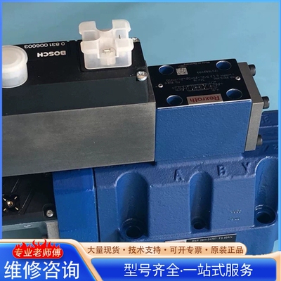 {议价}0811404207 4WRL16V200M-3X G24Z