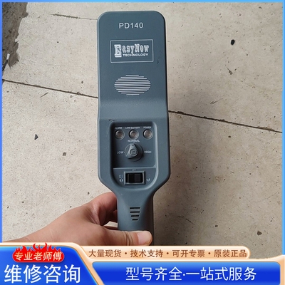 {议价}����������ֳֽ���̽���� CEIA PD 140