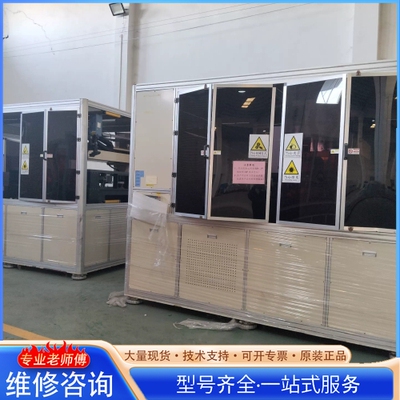 {议价}TPKP镭射修补机 型号CTP1321-SI 2014年9月