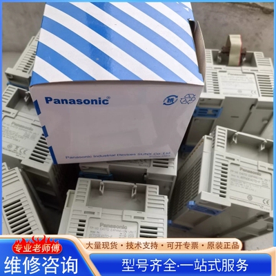 {议价}松xia PLC扩展模块：AFPX0E40TD-F 实