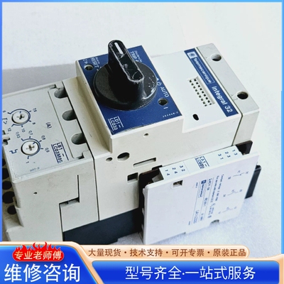 {议价}LD1 LC030FH5 老款施nai德Telemeca