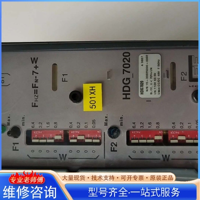 {议价}法国ICE CEE T HDG7020高级频率继电器 fr