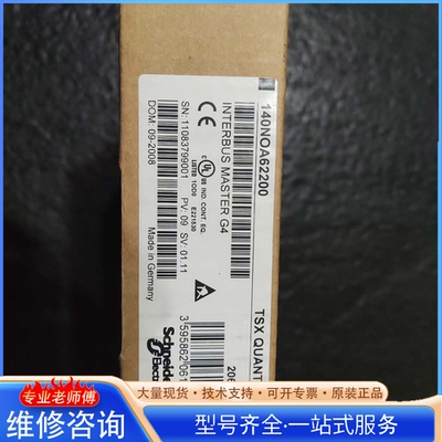 {议价}140NOA62200