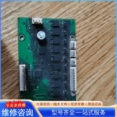 {议价} 一块UV机 PPCA02 v1.1