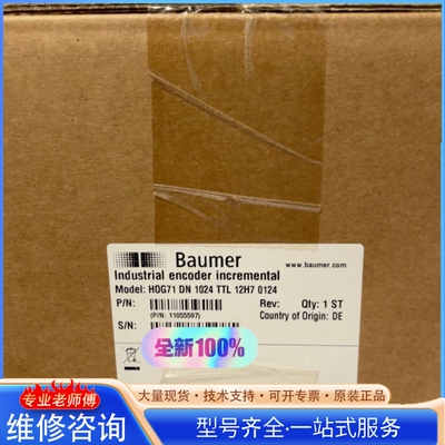 {议价} HOG71 DN1024TTL 需求多可