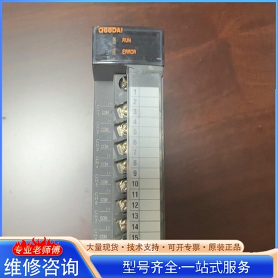 {议价} Q68DAI 质保一年