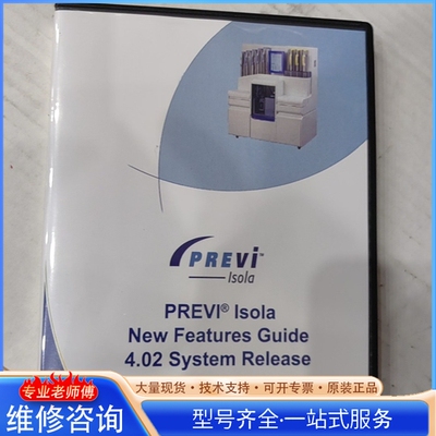 {议价}CD-ROM USER GUIDE VITEK 2机台人使用