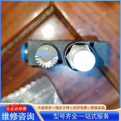 {议价}个人 减压阀LRMA-QS-8153497 7个议
