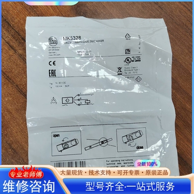 {议价} IFM 磁性开关MK5328