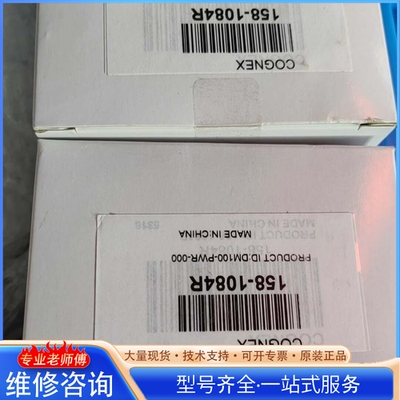 {议价} DM100-PWR-000 康耐视 电源适配
