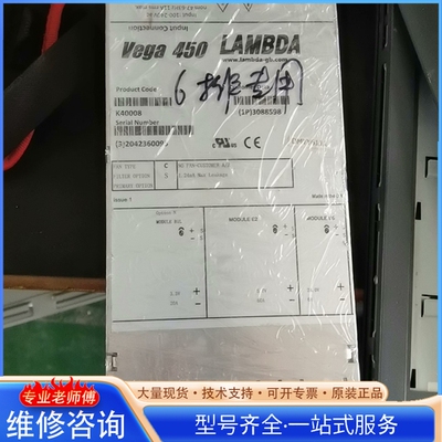 {议价}emotion6排 vega650电源 vega450电源