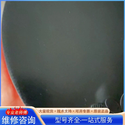 {议价}蝴蝶D09C 2.1 黑色