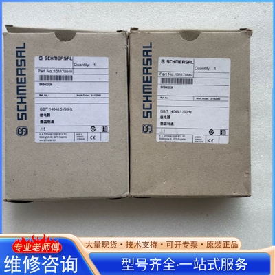 {议价} 施迈saiSCHMERSAL安全继电器SRB 402EM