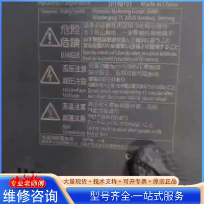 {议价} MCDLN35BE 测试 后发