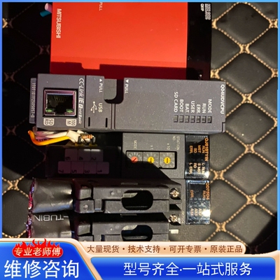 {议价}Q61P Q04UDVCPU QJ61BT11N QD75D