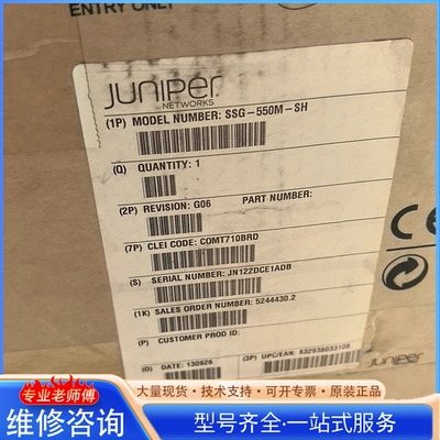 {议价}詹博 Juniper SSG-550M-SH 千兆防火墙 企